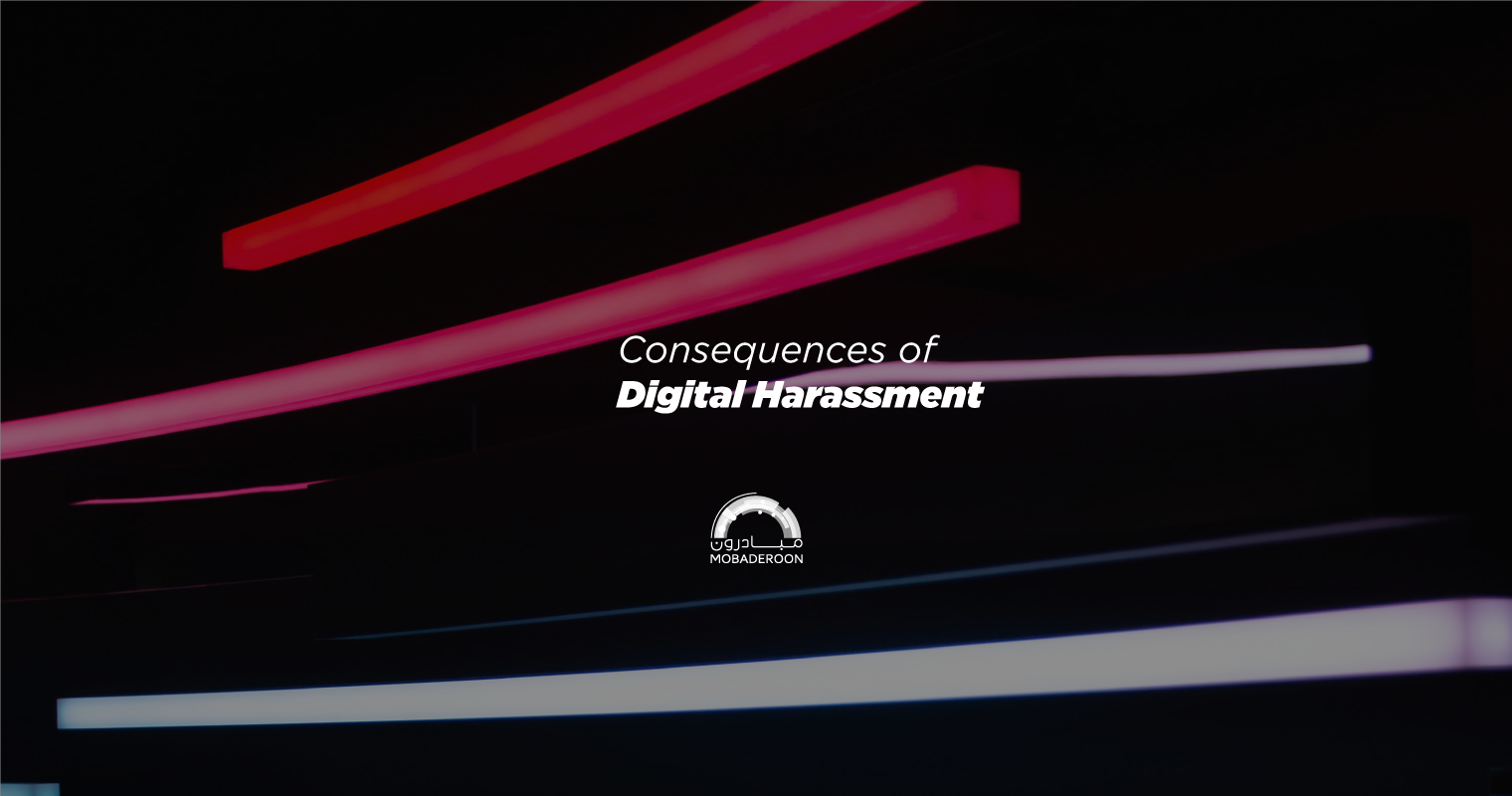 Digital Harassment: Social Virtual Unsafe Spaces - Mobaderoon