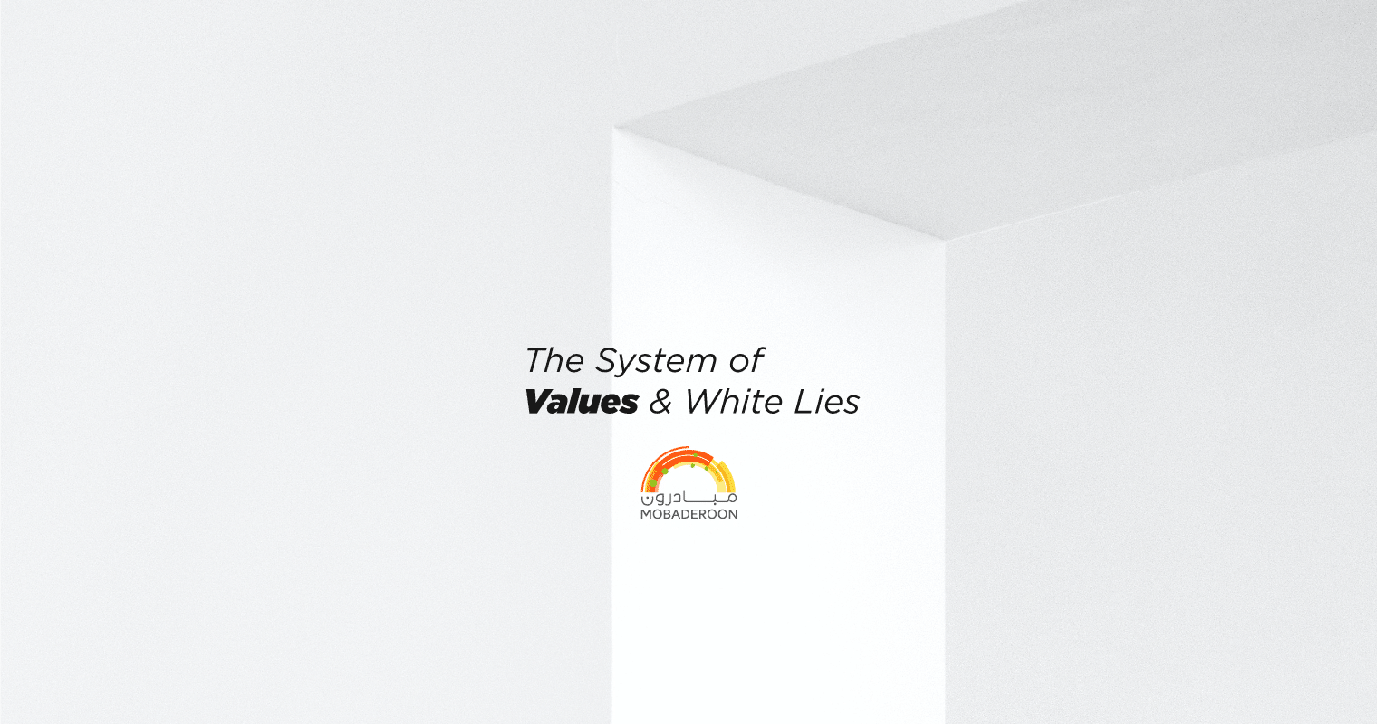 The Values System & White Lies - Mobaderoon