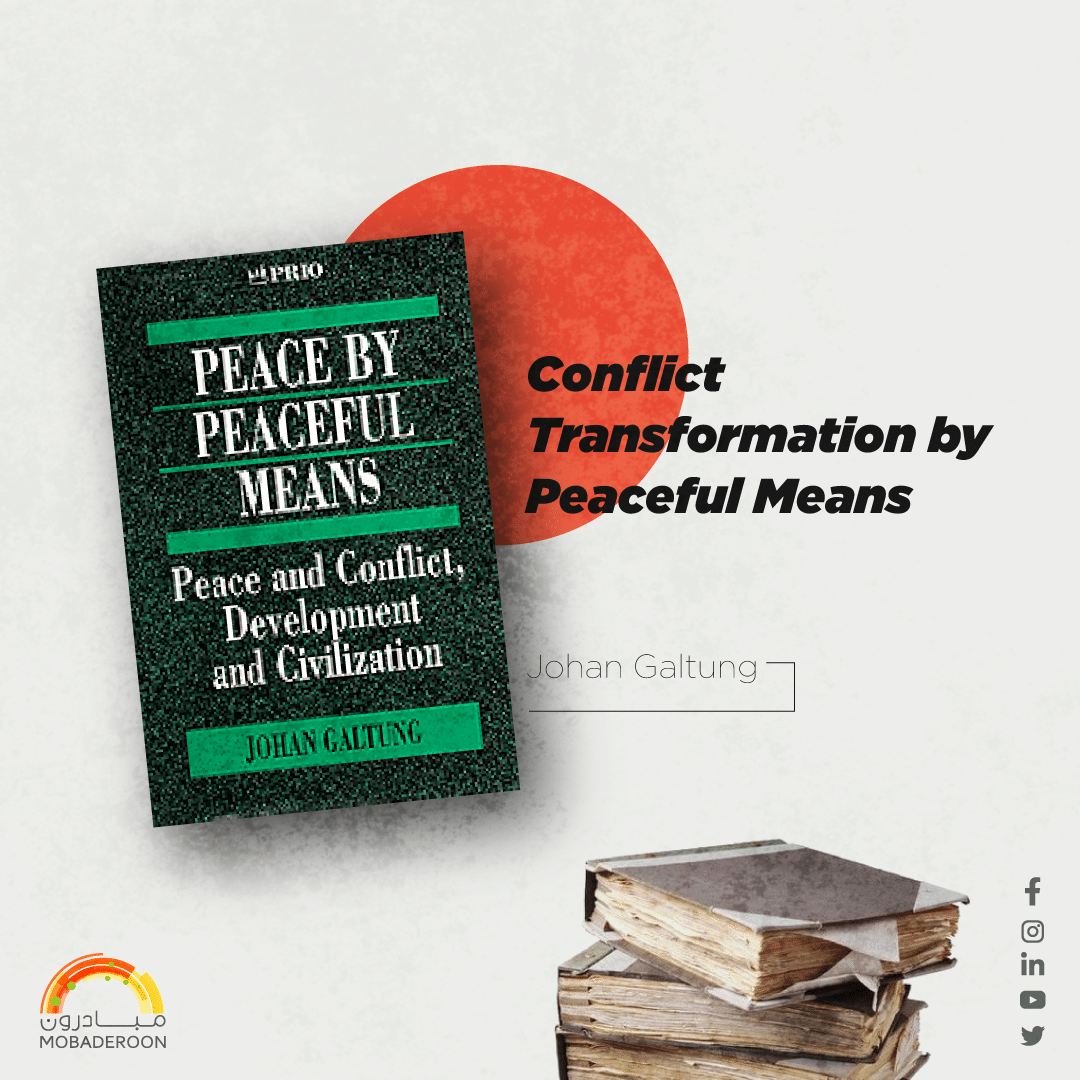 Conflict Analysis Tools Mobaderoon conflict-analysis-tools-mobaderoon