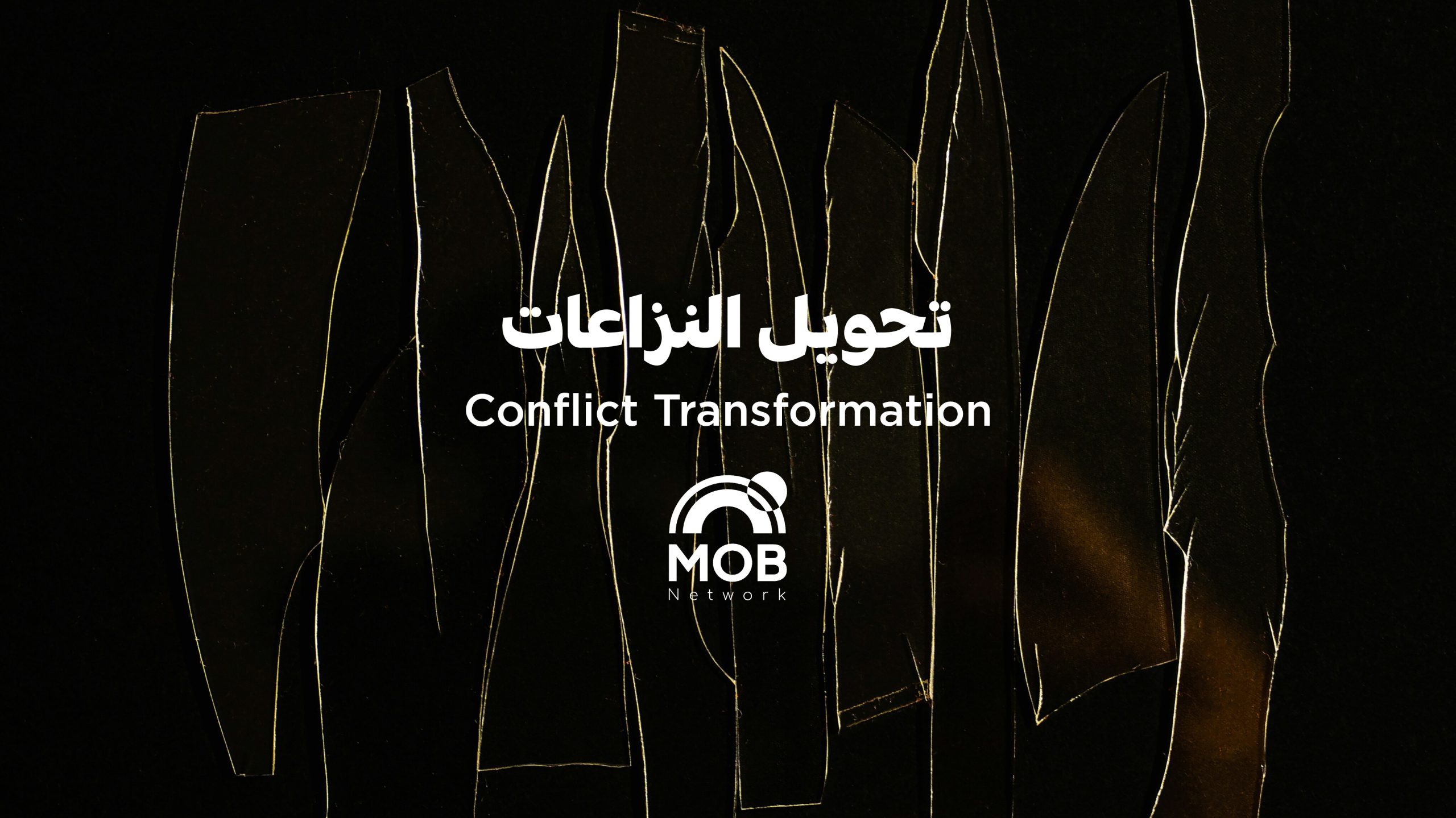 Conflict Transformation - Mobaderoon